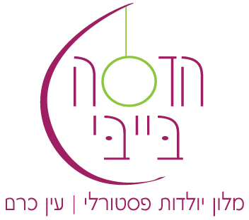 230px-Maccabi_Health_Care_Services_2011_logo.svg - הדסה בייבי